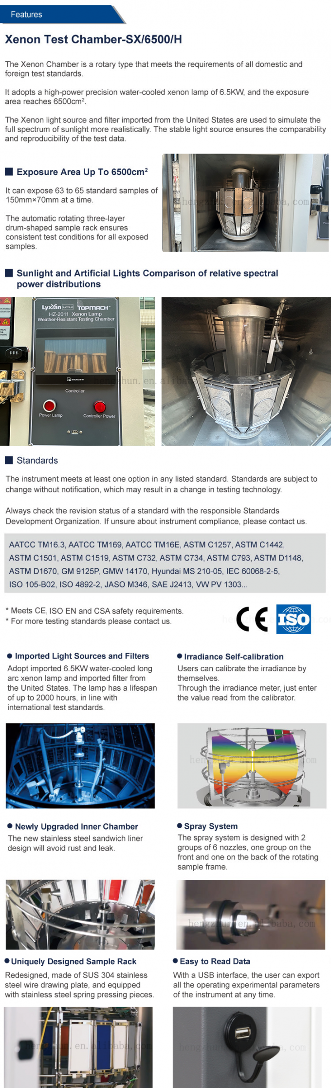What is the standard for xenon arc testing?